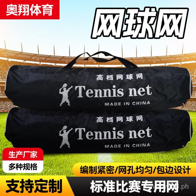 Wholesale Tennis Net Standard Training Competition Tennis Court ...