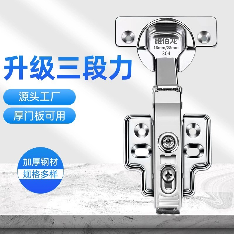 Upgraded Thickened Three-Section Force Buffer Full Damping Hinge Anti ...