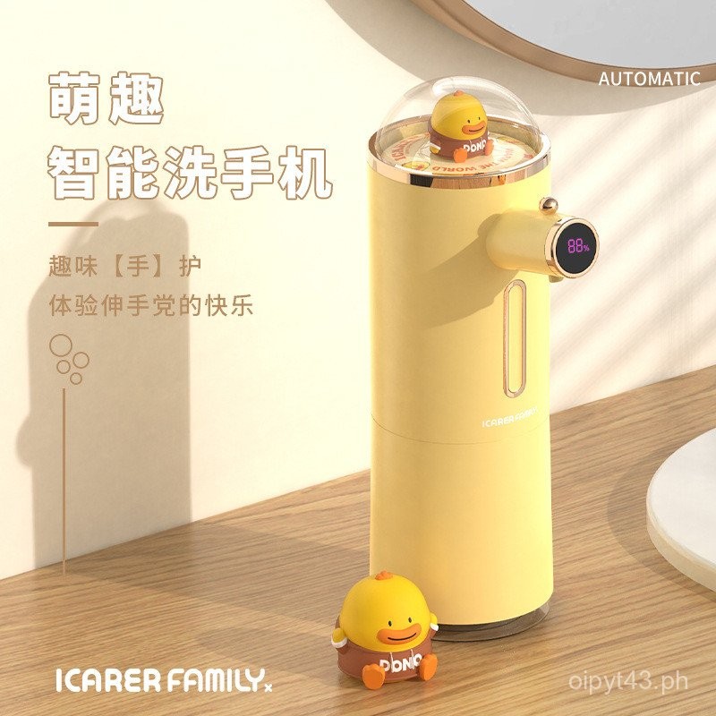Trendy Cute Intelligent Induction Foam Washing Mobile Phone ...