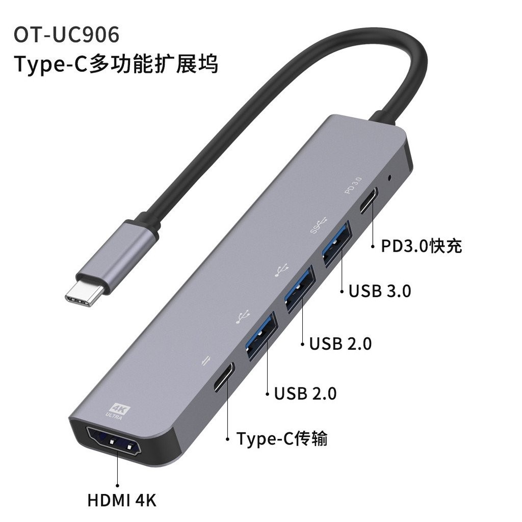 TYPE-C Turn HMDI Hd4K Docking station USB3.0Fast Charge PD Data ...