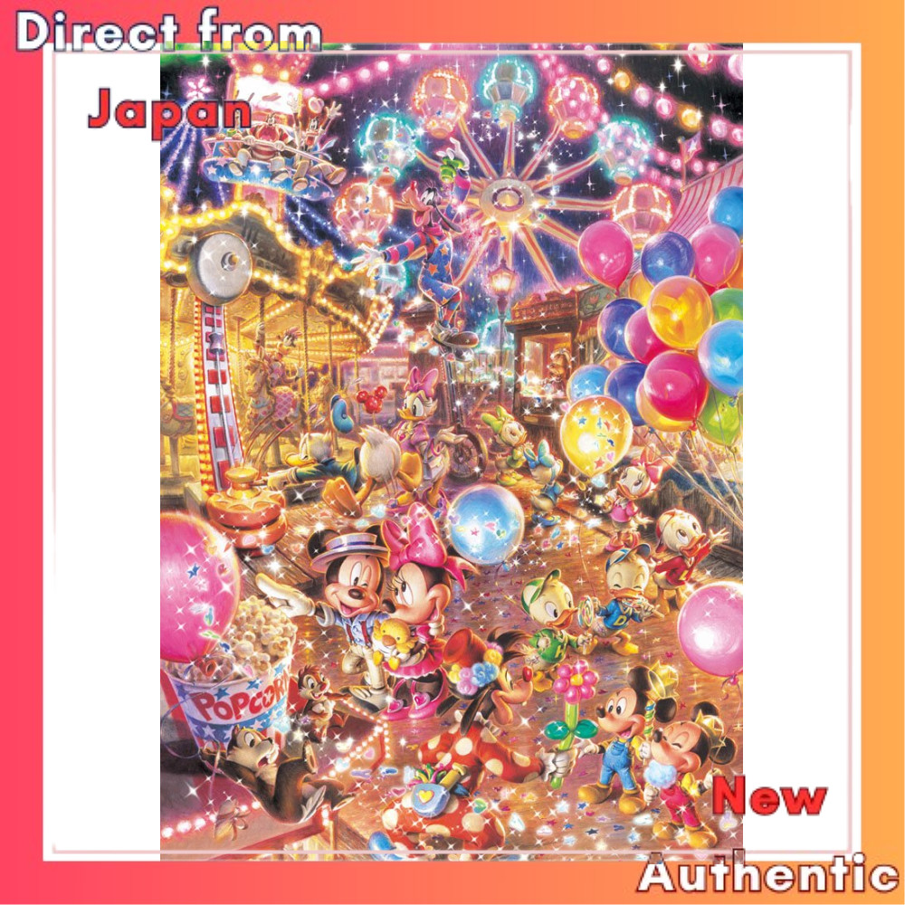 Tenyo 300 Piece Jigsaw Puzzle Disney Twilight Park (30.5x43cm) | Shopee ...
