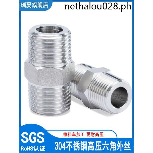 304 Stainless Steel Hexagonal Double Male Thread Joint Thickened High ...