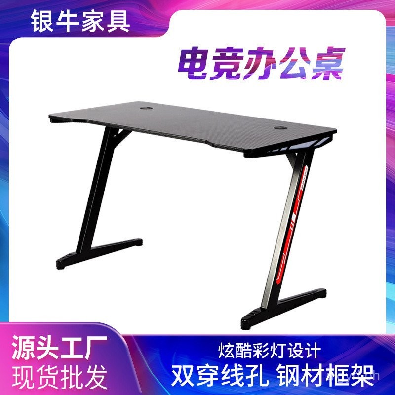 Wholesale Z Font Game Tables Internet Bar and Internet Café Game Tables ...