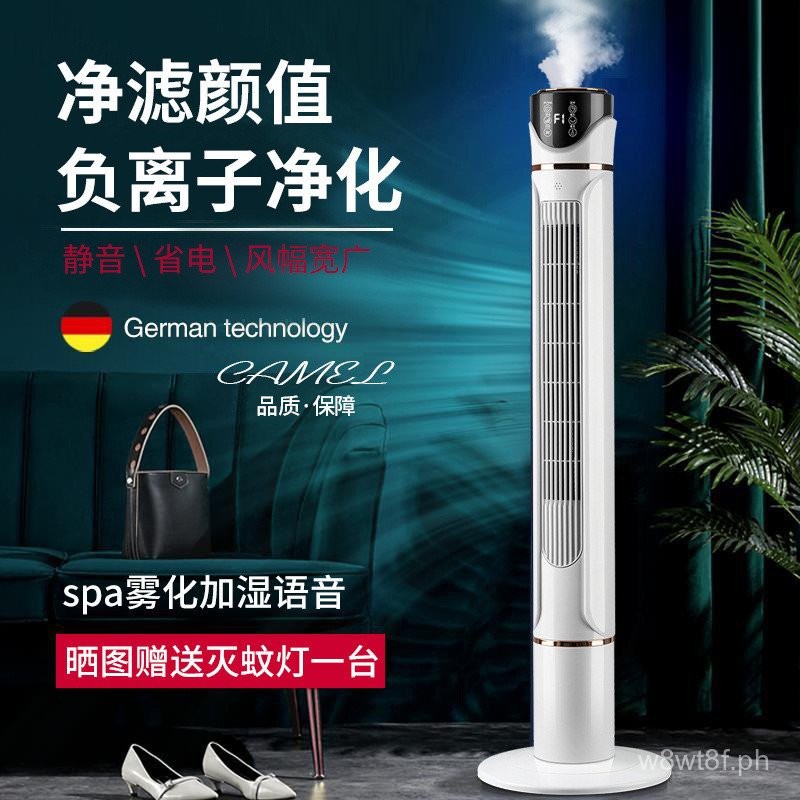 Factory Direct Sales Camel Tower Fan Electric Fan Household Bladeless Circulating Fan Light ...