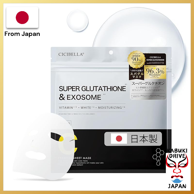 CICIBELLA Premium Face Mask Set - Vitamin C, Retinol & Exosome Infused ...