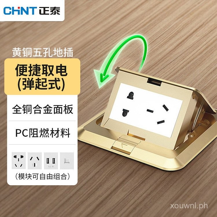Zhengtai Floor Outlet Full Brass Network Floor Socket Panel Floor ...