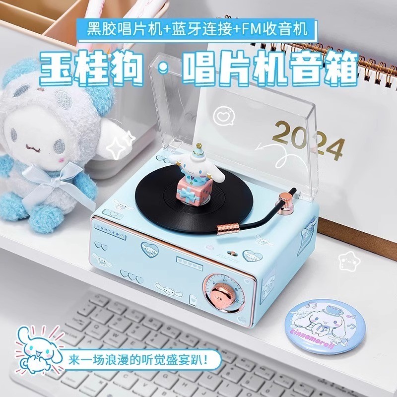 Cinnamoroll Babycinnamoroll Jukebox Bluetooth Audio Practical Small ...