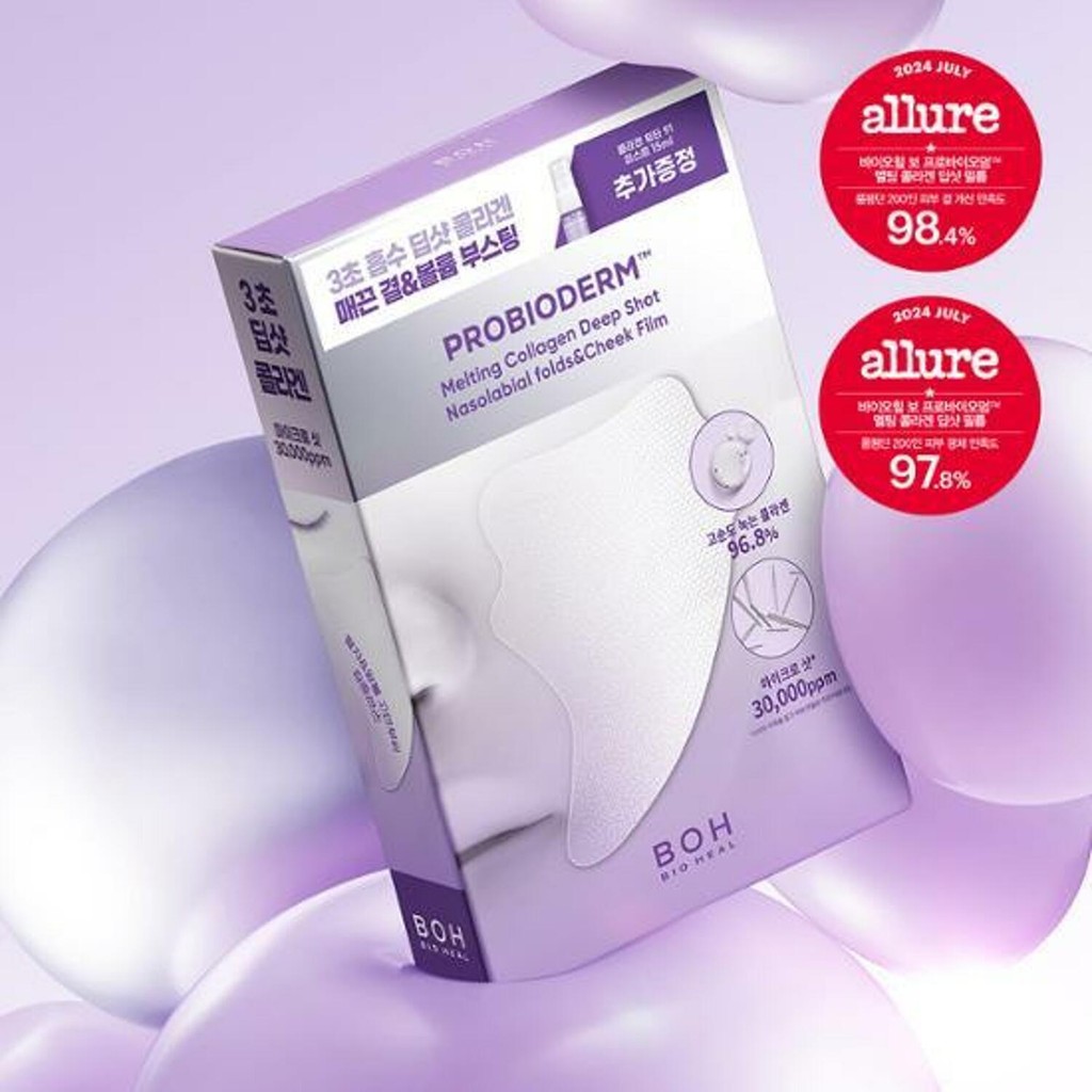 BIOHEAL BOH Probioderm Melting Collagen Deep Shot Nasolabial Folds ...