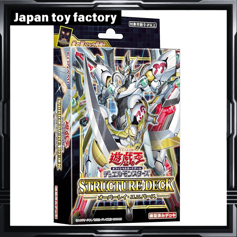 Yu-Gi-Oh! OCG Duel Monsters Structure Deck: Overlay Universe CG1739 | Shopee Philippines