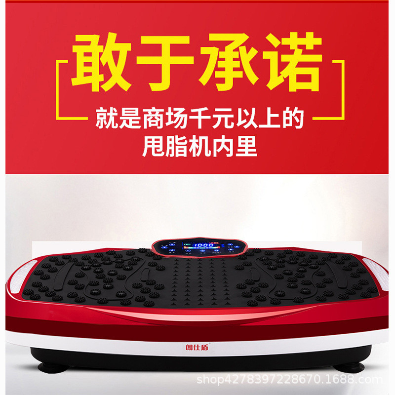 LAB SERIES Shield Shiver Machine Meat Throwing Machine Lazy Slimming ...