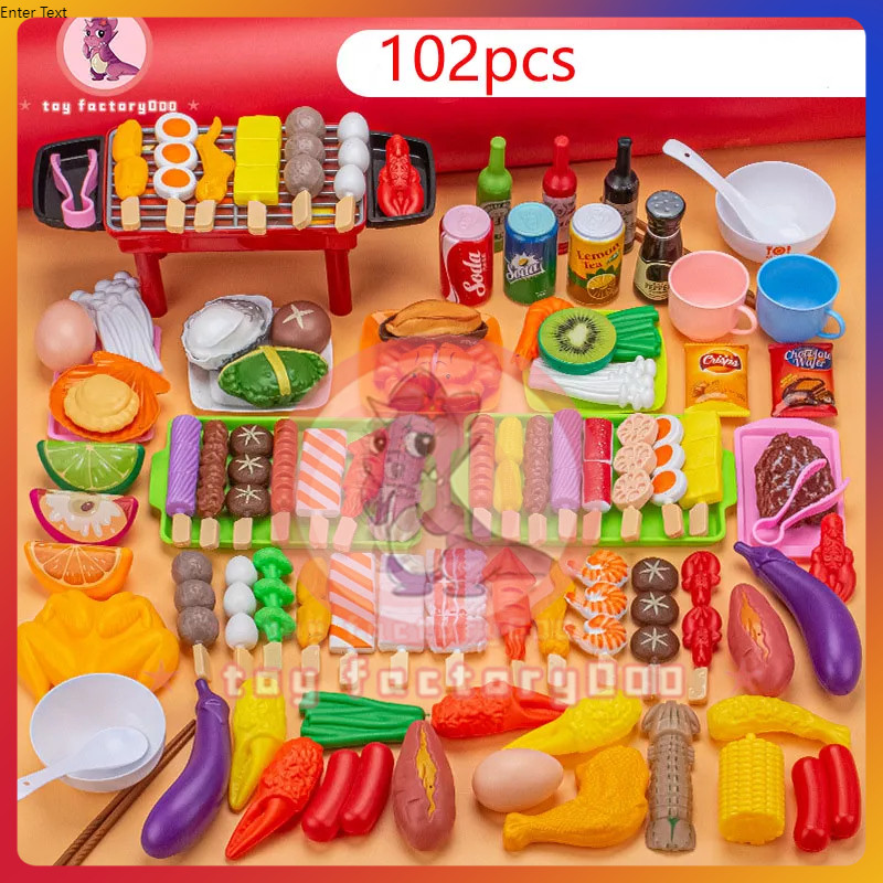 BBQ Toys Kitchen Toy Set Children's Play House Simulation Baby Toys ...