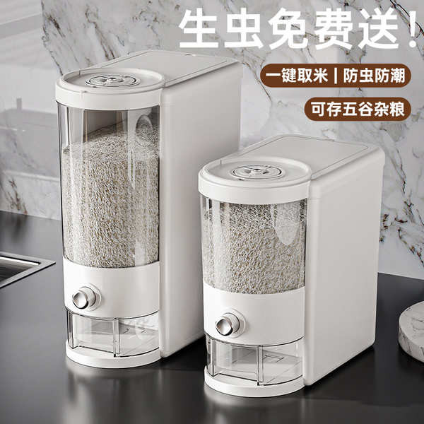 rice dispenser 25 kg rice dispenser 5kg rice dispenser 10kg Rice ...