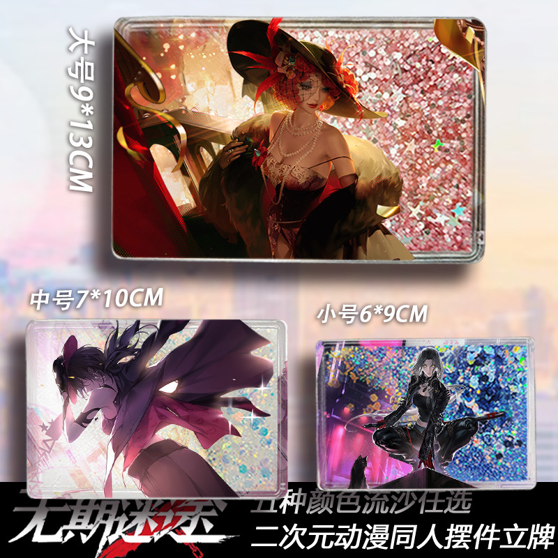 /Night Surrounding Knife Angel Phaseless Lost Merchandise Glitter Mahjong Mrs. Perle Dylan Game ...