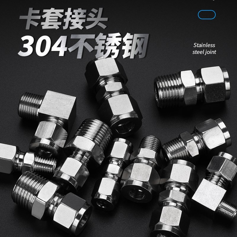 304Stainless Steel Double Ferrule Cross Four-Way Intermediate Connector ...