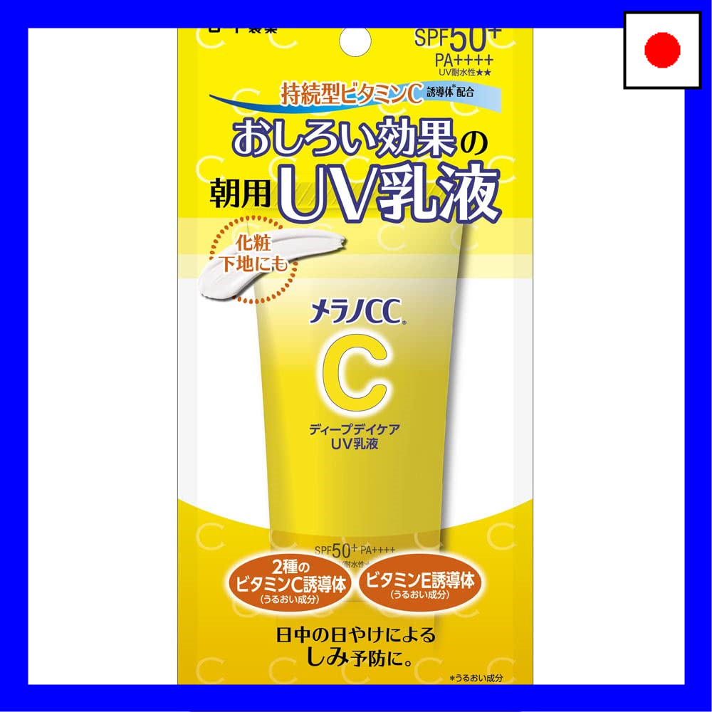 Melano CC Deep Day Care UV Emulsion 50g (Tone Up SPF50+ PA++++ with Vitamin C) | Shopee Philippines
