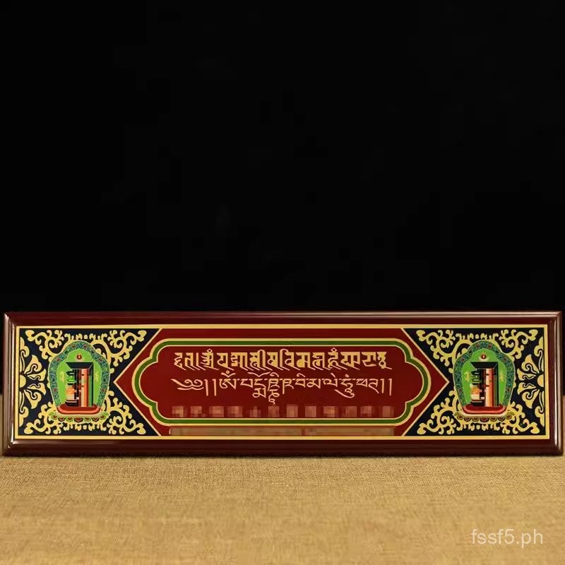 Wooden Door Curse Optional with Frame Decorative Door Sill Door Curse ...