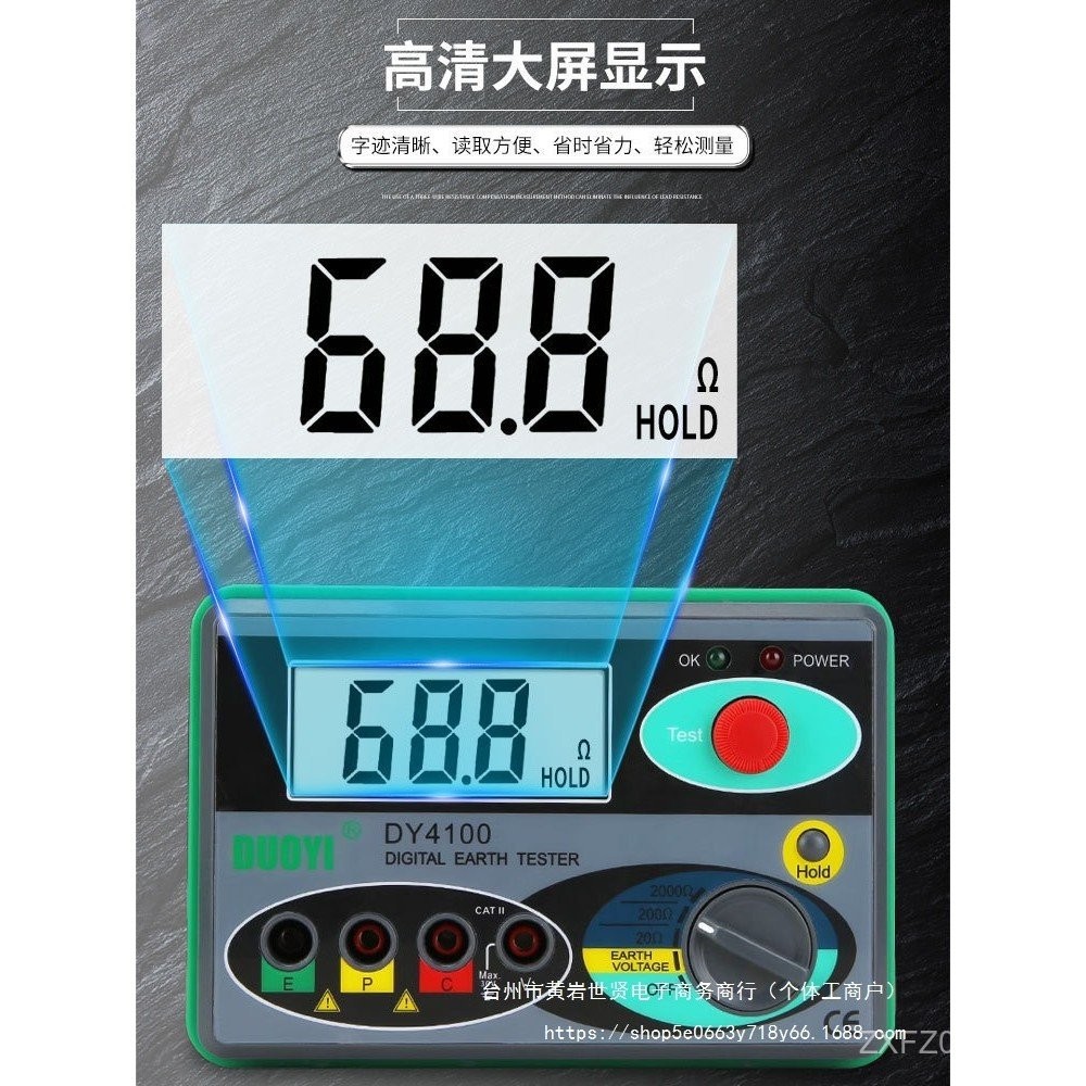 Lightning Protection Grounding Pile Resistance Meter Megohmmeter ...