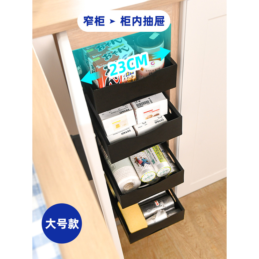 Under Sink Pull-Out Basket Wall-Mounted No-Drill Side-Mounted Sliding ...