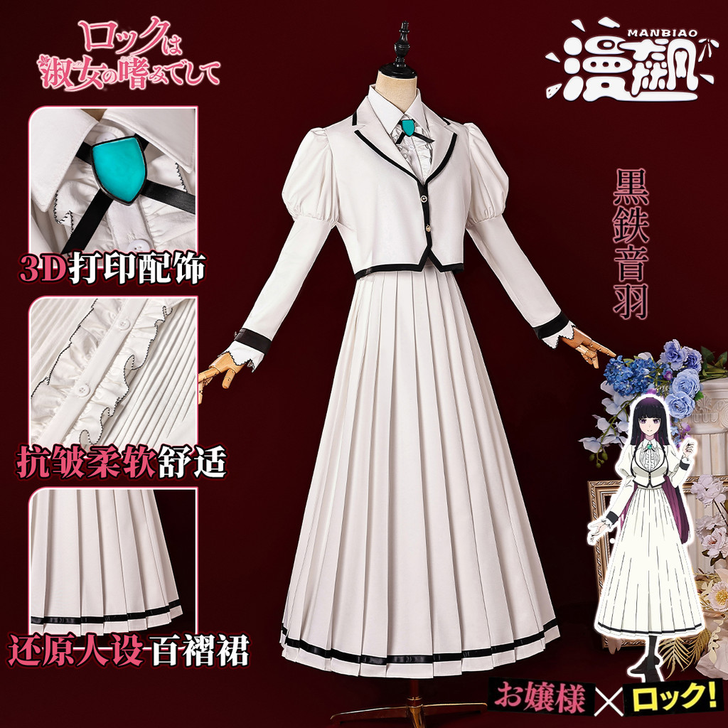 Anime Rock Wa Lady No Tashinami Ririsa Suzuki Otoha Kurogane Cosplay ...