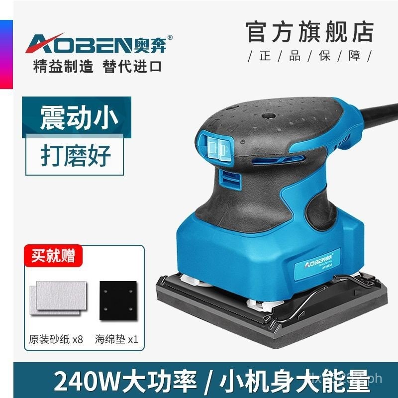 Sanding Machine Paint Sanding Electric Flat Woodworking Putty Sandpaper ...