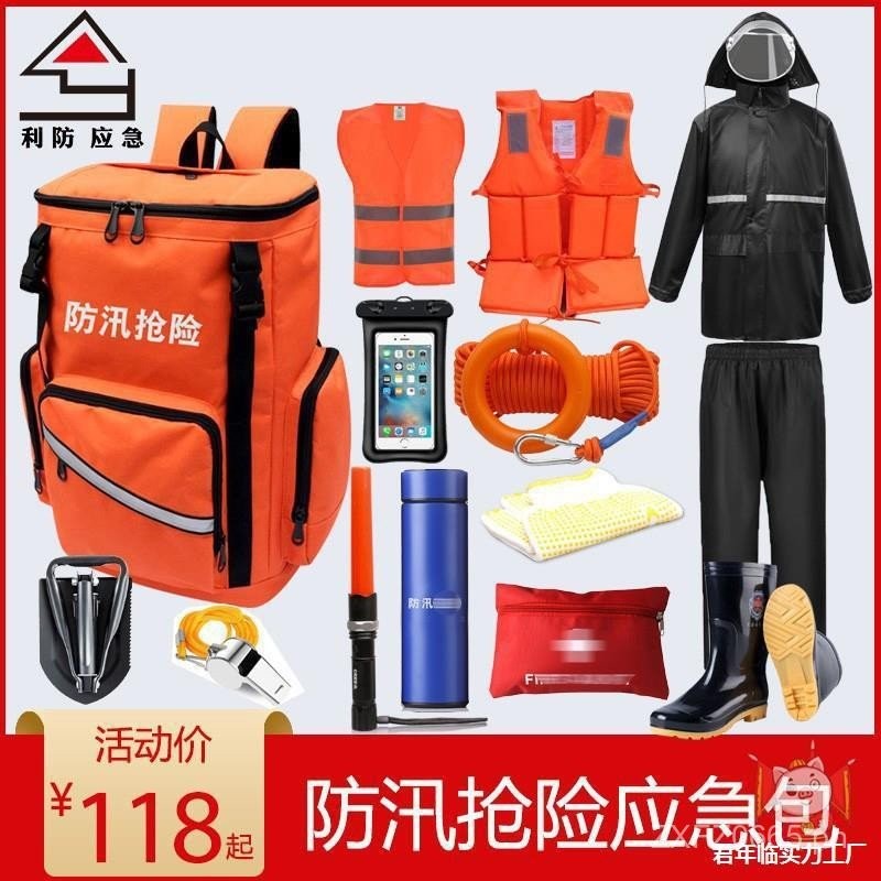 Rescue Patrol Rain Season Flood Prevention Disaster Box Escape ...