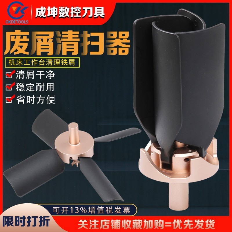 CNC Cutting Fluid Waste Cleaner Machining Center Iron Chip Cleaning Workbench Machine Tool Chip ...