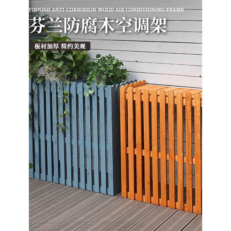 Anti-Corrosion Wood Air Conditioner Outdoor Unit Protective Cover ...