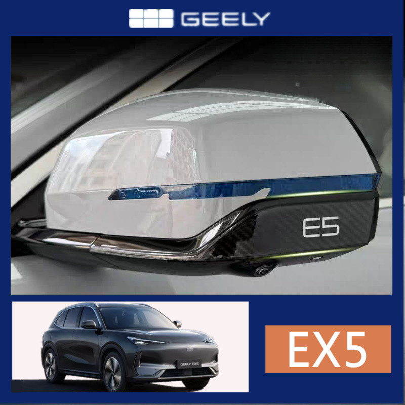 GEELY EX5 e5 Rearview Mirror Bumper Strip Protection Paint Anti-Scratch ...