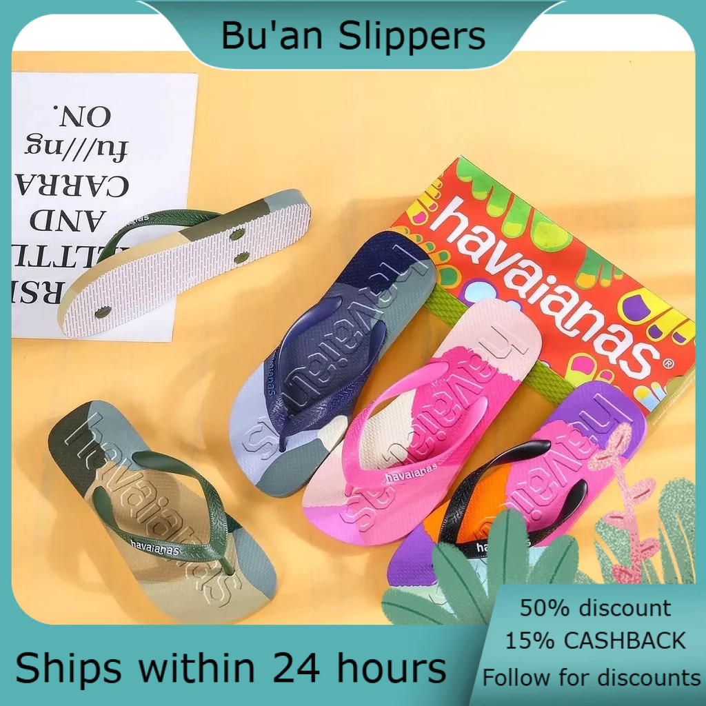New couple multi-color slippers vacation camouflage flip flops | Shopee ...