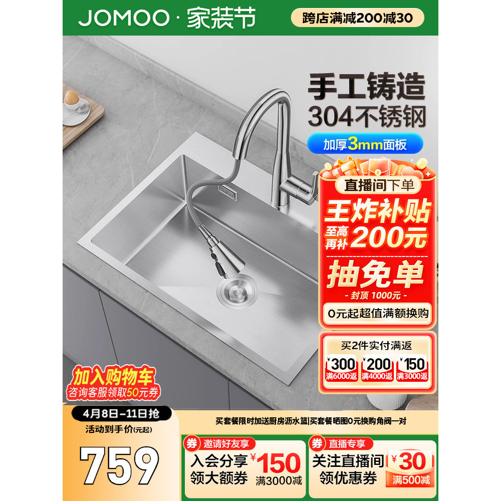 Jomoo Stainless Steel Handmade Large Single Bowl Kitchen Sink Set ...