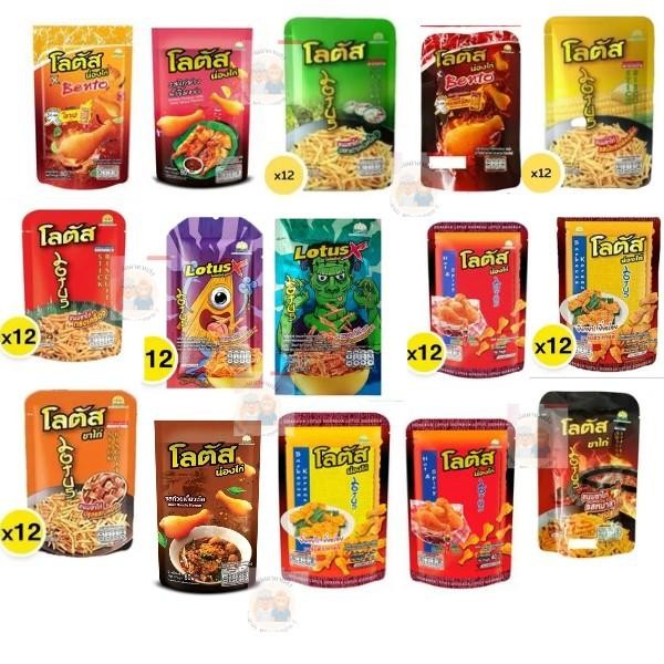 Lotus Chicken Leg Snacks 18-20g. 12 Packs Per Box 12 Packets/Pack Can ...