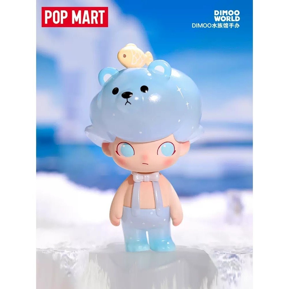 popmart Pop mart DIMOO Aquarium Series Blind Box Summer Ocean Polar ...