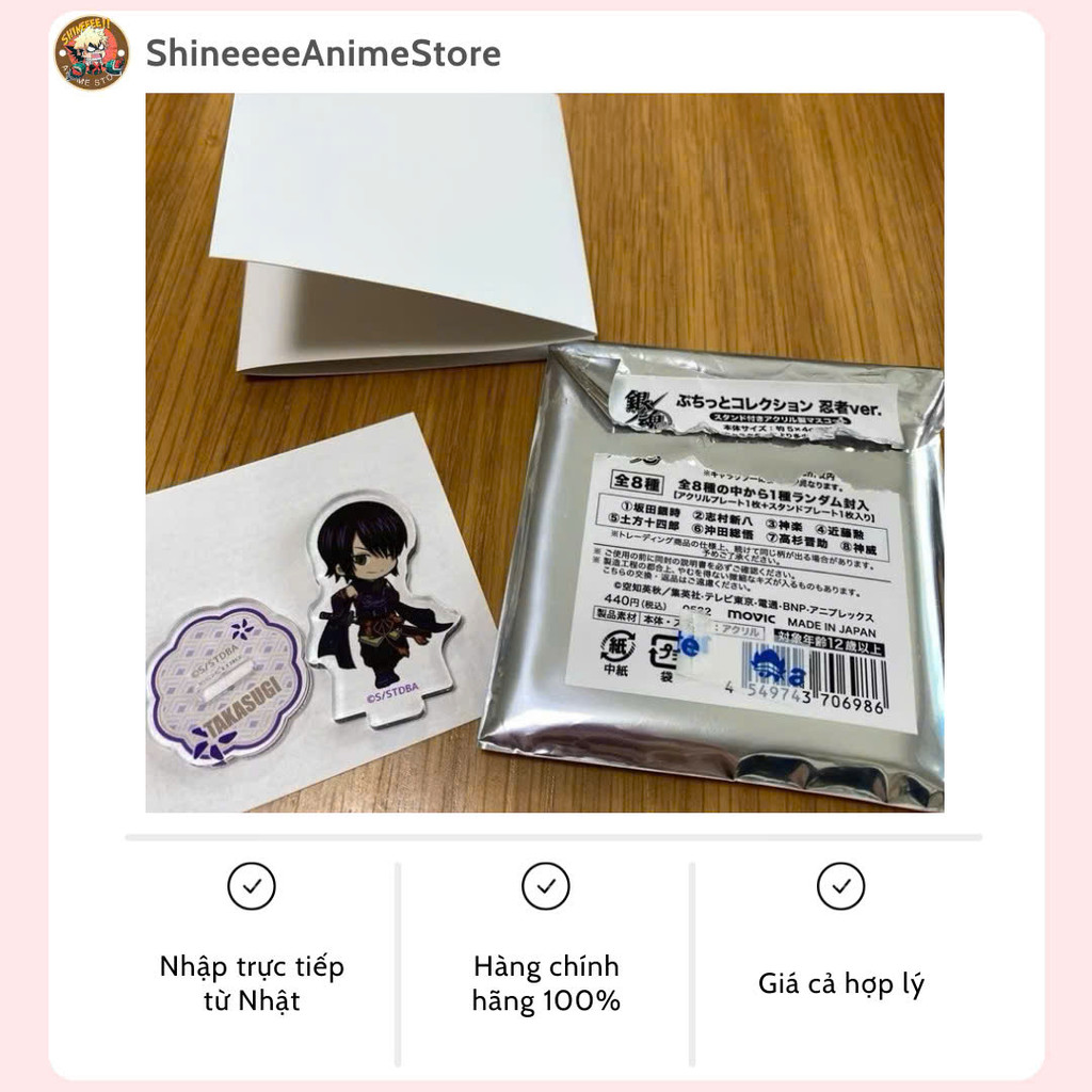 [AUTHENTIC Japanese] Standee Anime Gintama character Takasugi Shinsuke ...