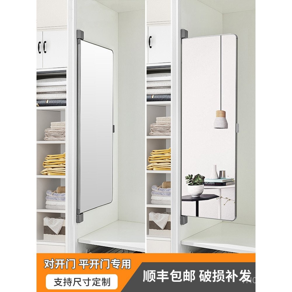 Fitting Mirror Rotating Folding Wardrobe Double Door Dressing Mirror ...