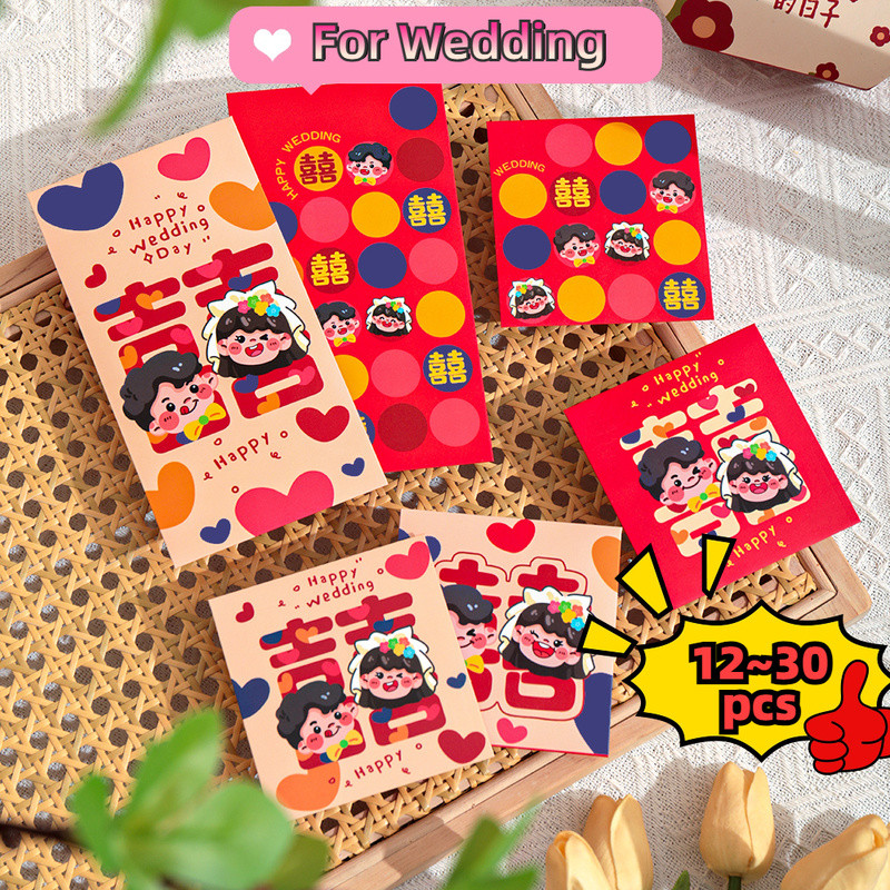 Wedding Red Packet Angbao Envelope Money Angpao Chinese Wedding Angpow ...