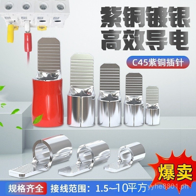 C45Red Copper Circuit Breaker Terminal Lugs Cold Pressed Wire Splices ...