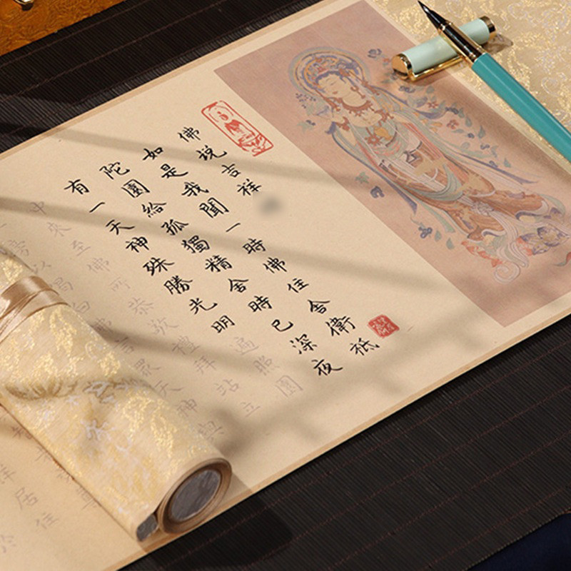 Copy the sutra of the Great Compassion Mantra, the Heart Sutra ...