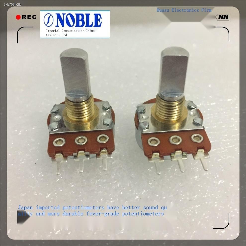 COD/Original Japanese NOBLE single potentiometer fever-grade audio ...
