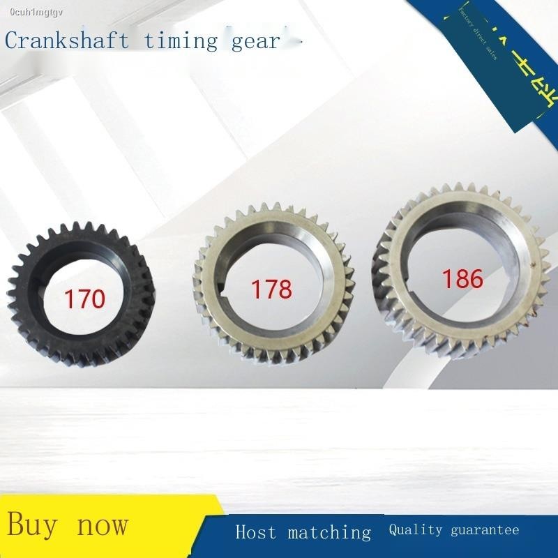 Air-cooled diesel engine generator micro-tiller 186F crankshaft ...