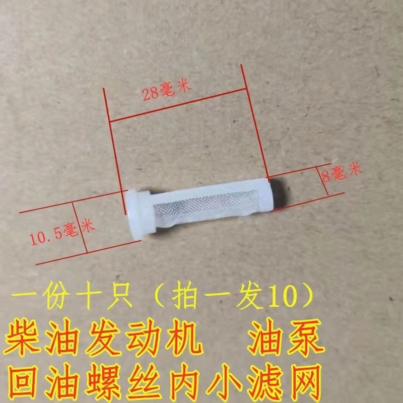 10.23 Diesel Machine Hand Pressure Pump Hand Oil Pump Pump Rod Oil ...