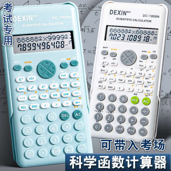 basic calculator scientific calculator casio Multi-function scientific ...