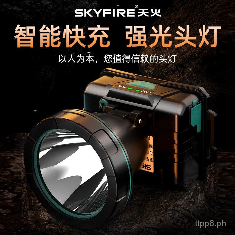 Sky Fire Headlight Strong Light Super Bright Rechargeable Head-Mounted ...