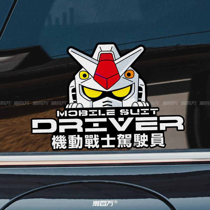 Warrior Anime Japanese Gundam Motorized Stickers Bandai Car Car ...