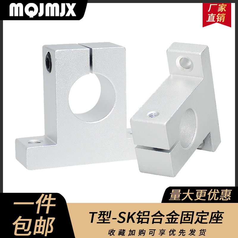 Export ZHSK Straight Guide Rail Bearing Aluminum Alloy Support T-Shaped ...