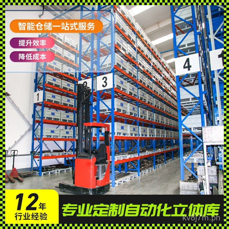 Intelligent Warehouse AGV Stacker Heavy Shelf Automatic Four-Way ...