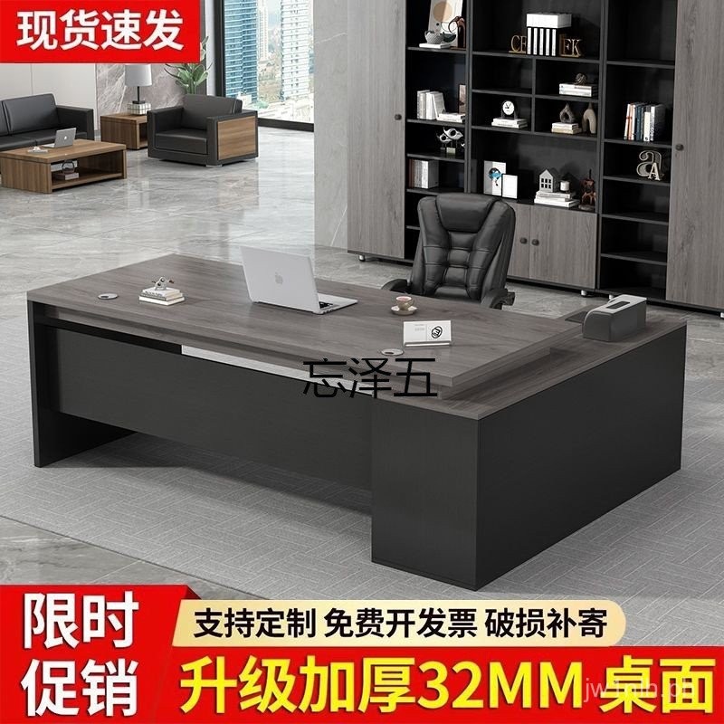 GS Office Desk Simple Modern Manager Desk Office Furniture Executive ...
