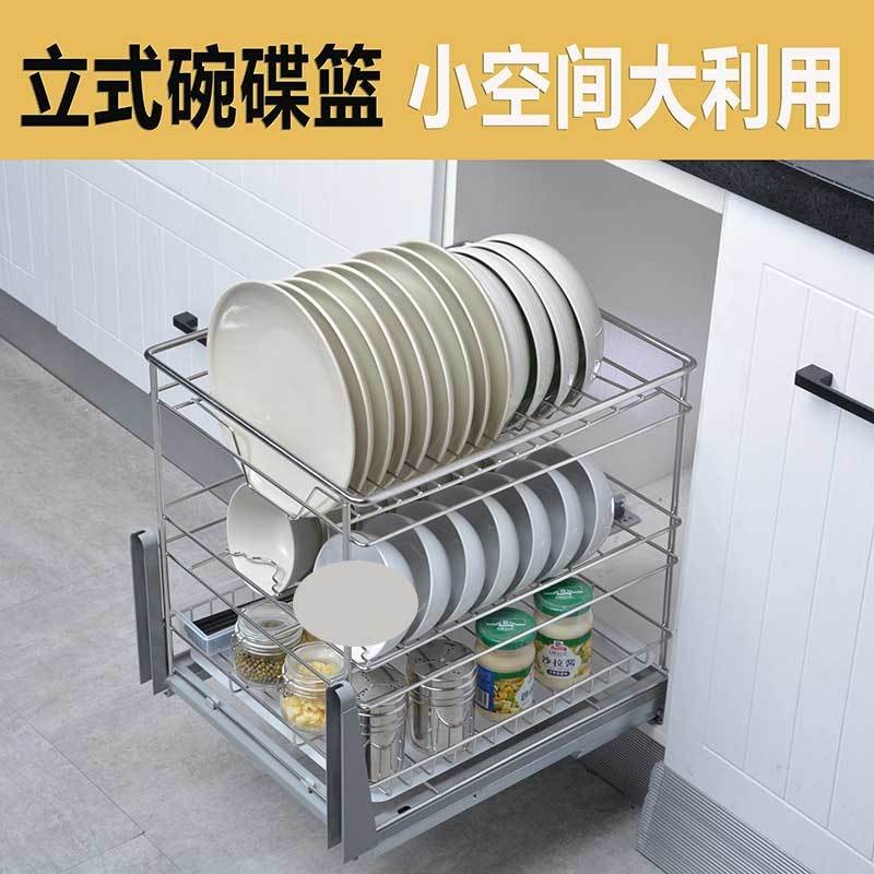 Kitchen Cabinet Stainless Steel Double-Layer Seasoning Basket Vertical ...