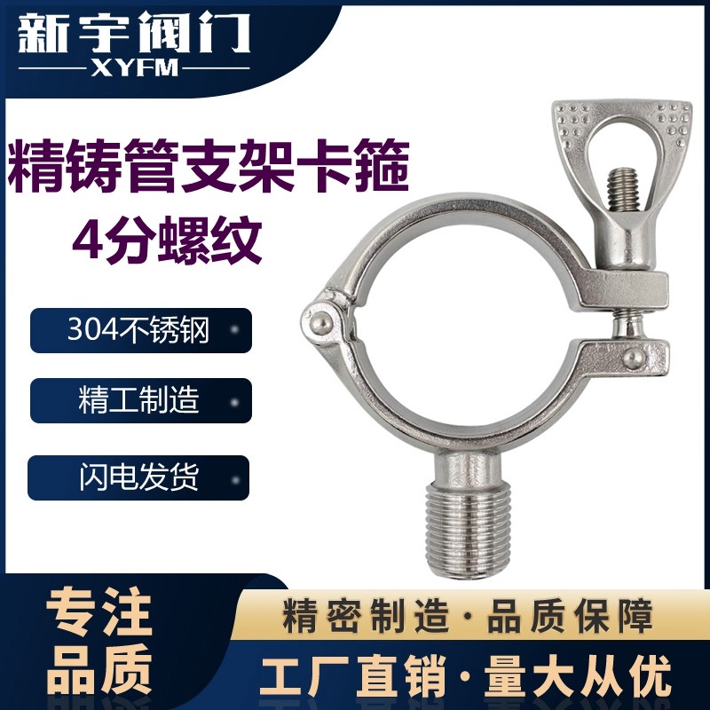 Export 304 Stainless Steel Precision Casting Export Standard Pipe ...
