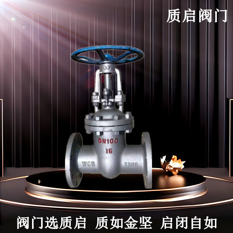 Qualitative Open Cast Steel Flange Gate Valve Z41H-16C Carbon Steel/Cast Steel Flange Gate Valve ...