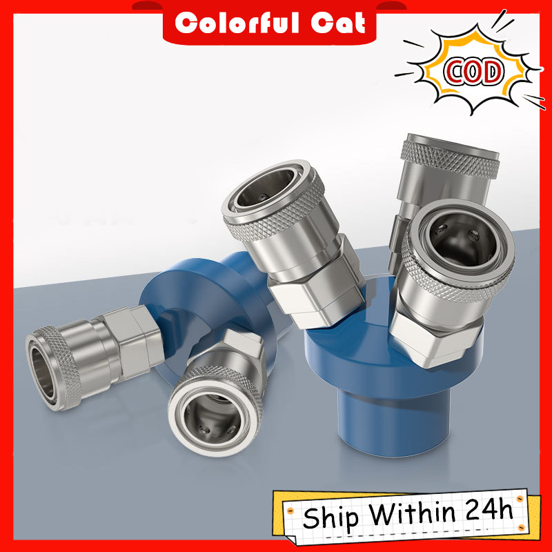 2Way/3Way Air Compressor Quick Connector 1/4 Air Compressor Manifold Quick Release Fittings ...